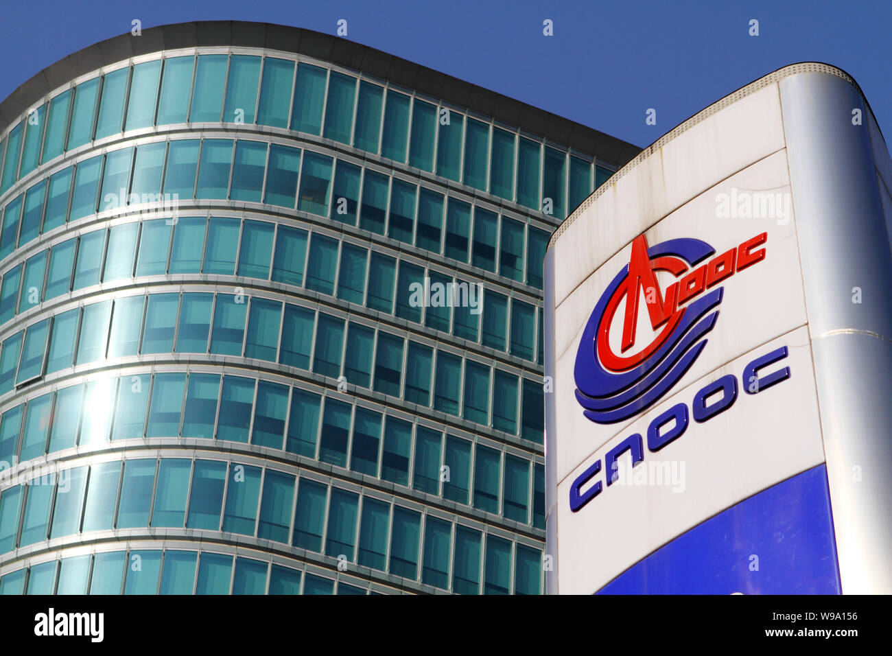 --FILE--View of the headquarters of CNOOC (China National Offshore Oil ...