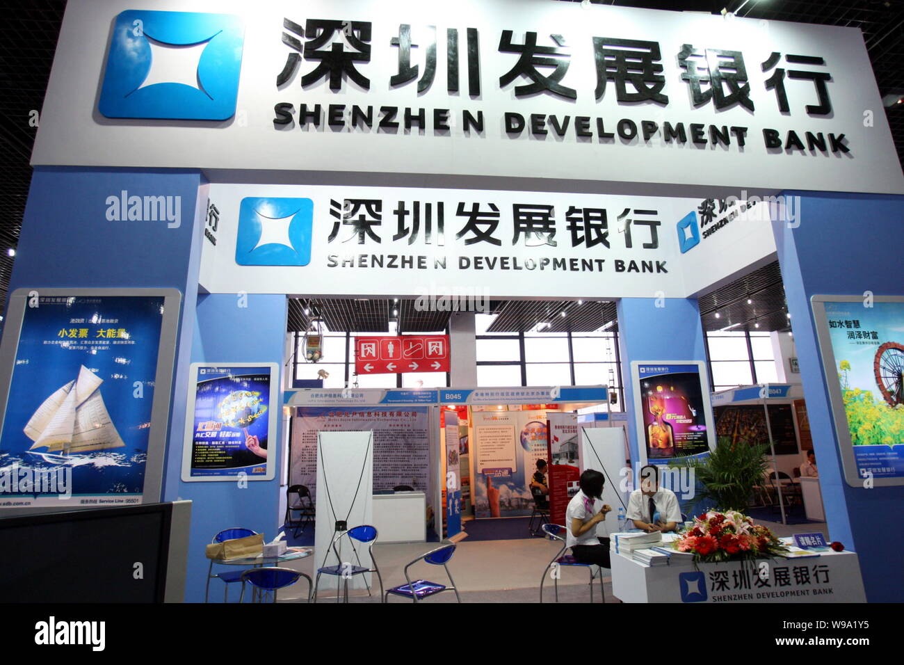 --FILE--View of the stand of Shenzhen Development Bank during an ...