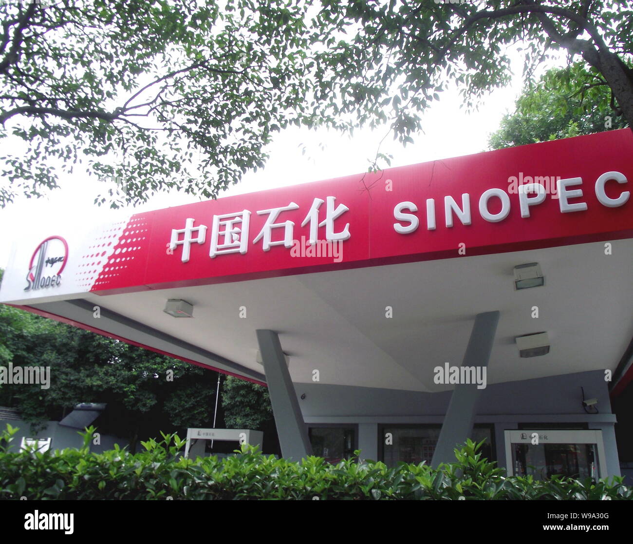 View of a gas station of Sinopec, also known as China Petrochemical ...