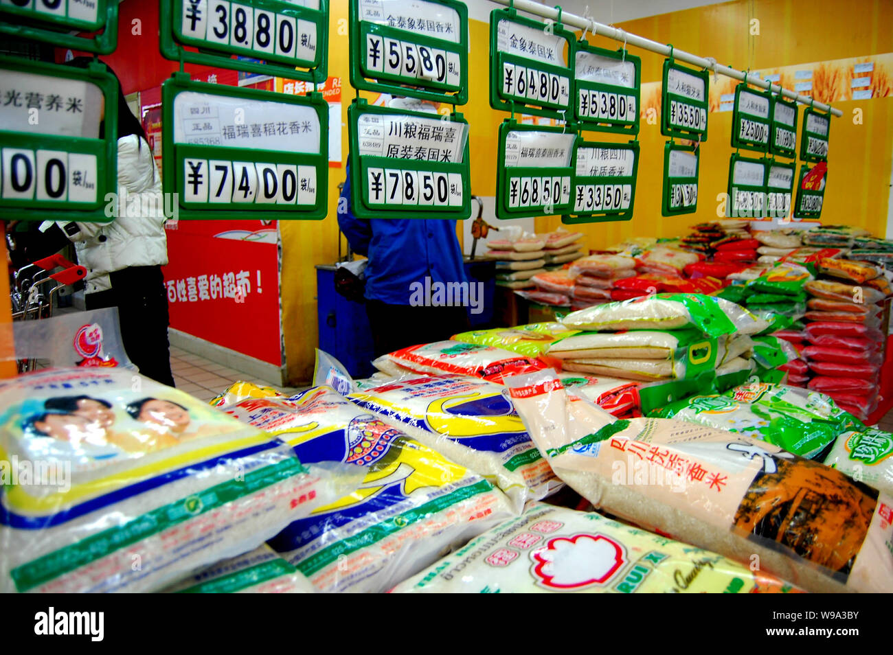 Bags of rice are seen for sale at a supermarket in Chongqing, China ...