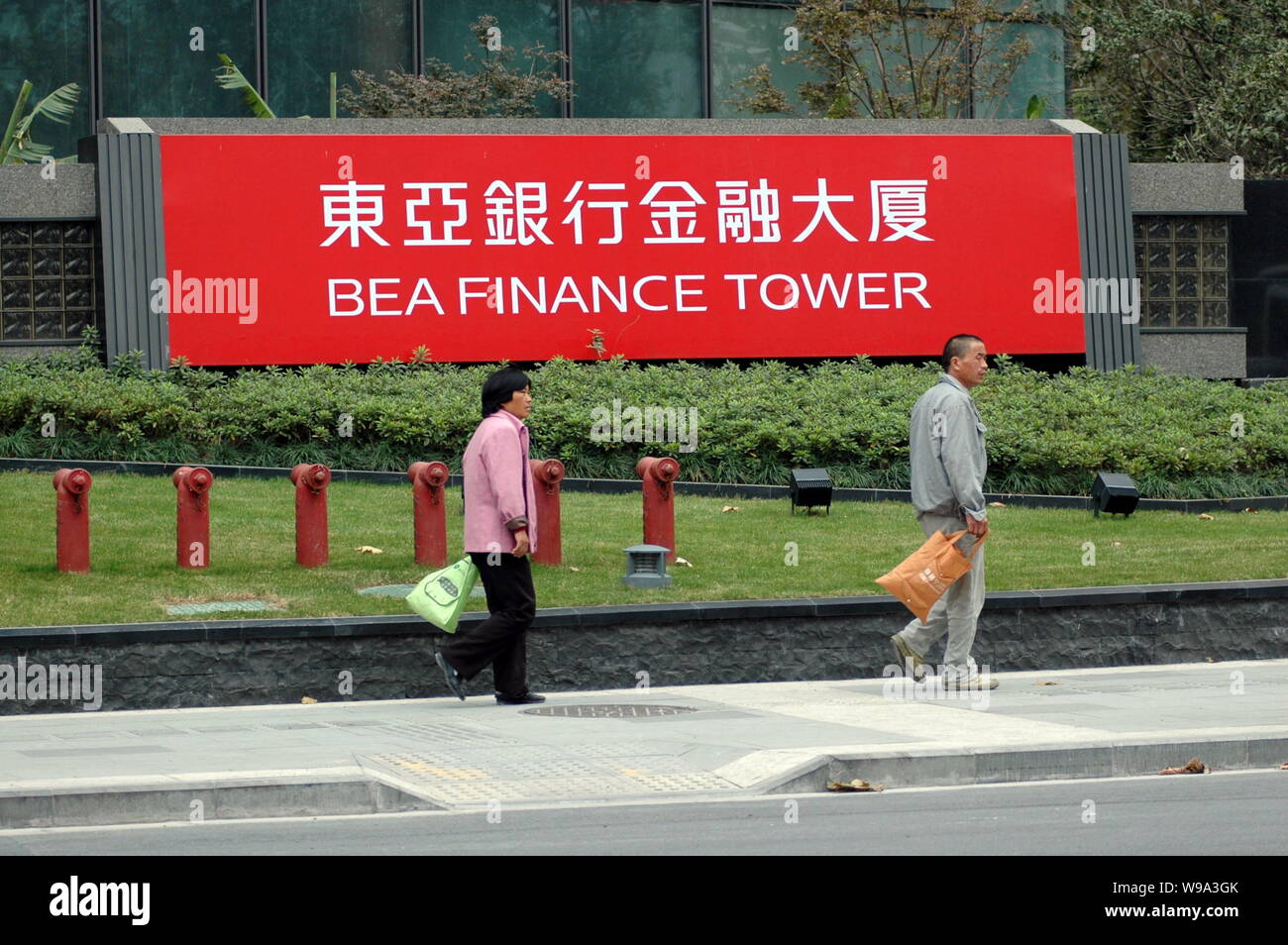 --FILE--Local Chinese residents walk past the BEA Finance Tower in the ...