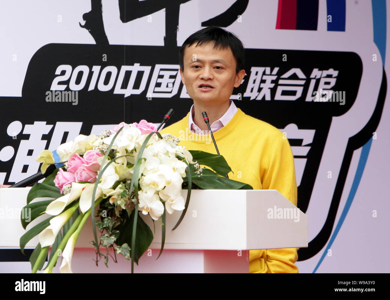 Jack Ma (Ma Yun), Chairman of Alibaba Group, speaks during the debut ...