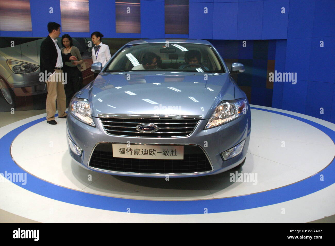 Nanjing 2008 hi-res stock photography and images - Alamy