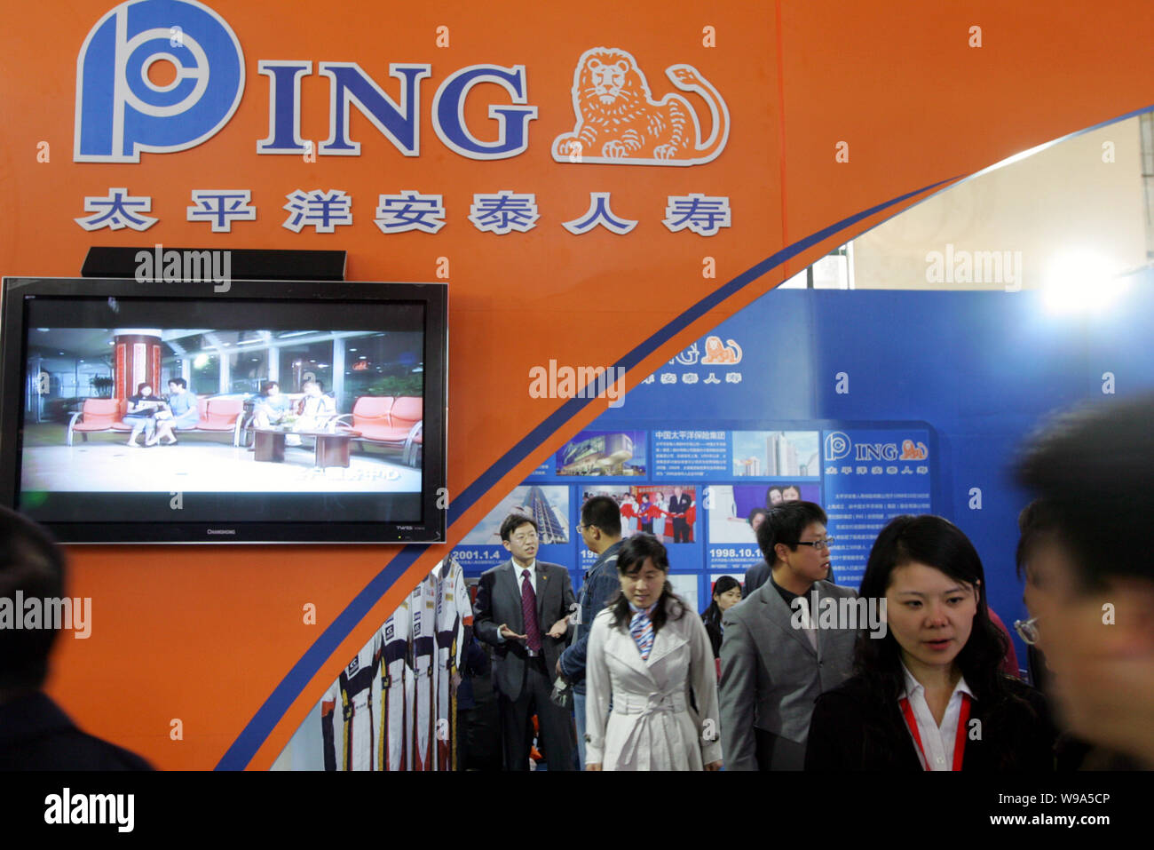 Antai shanghai hi-res stock photography and images - Alamy