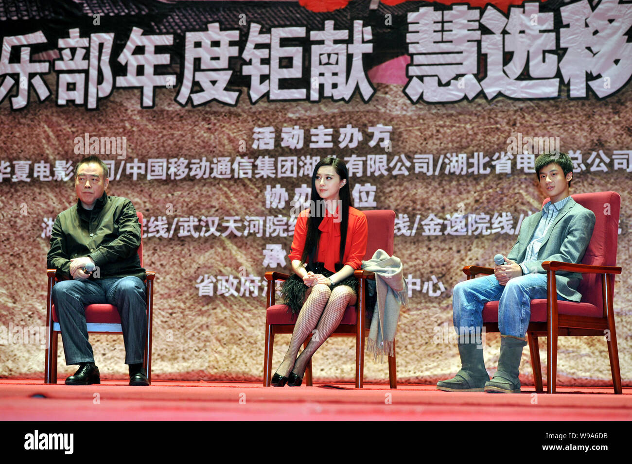 (From left) Chinese film director Chen Kaige, actress Fan Bingbing and ...