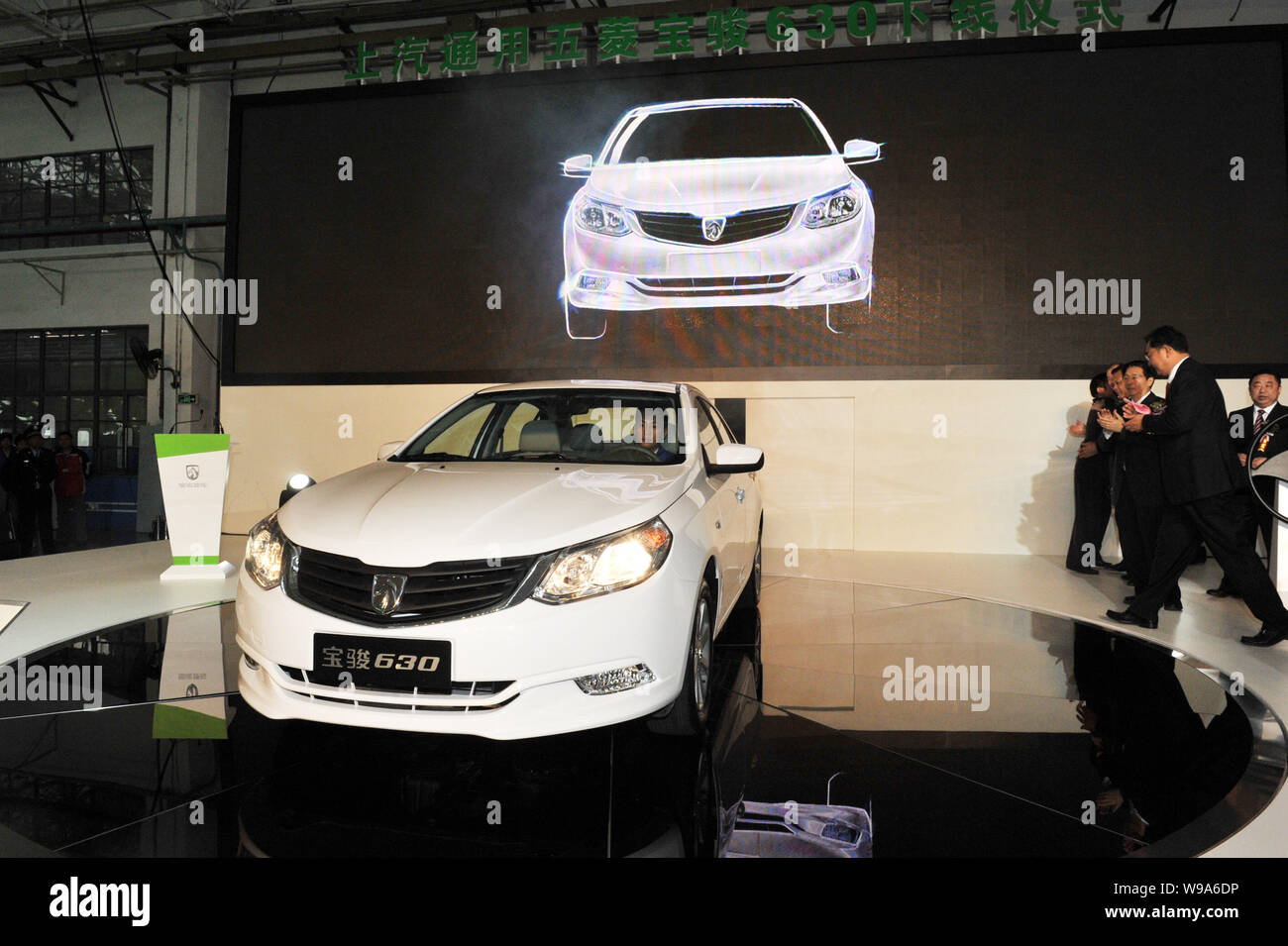 Saic gm wuling hi-res stock photography and images - Alamy