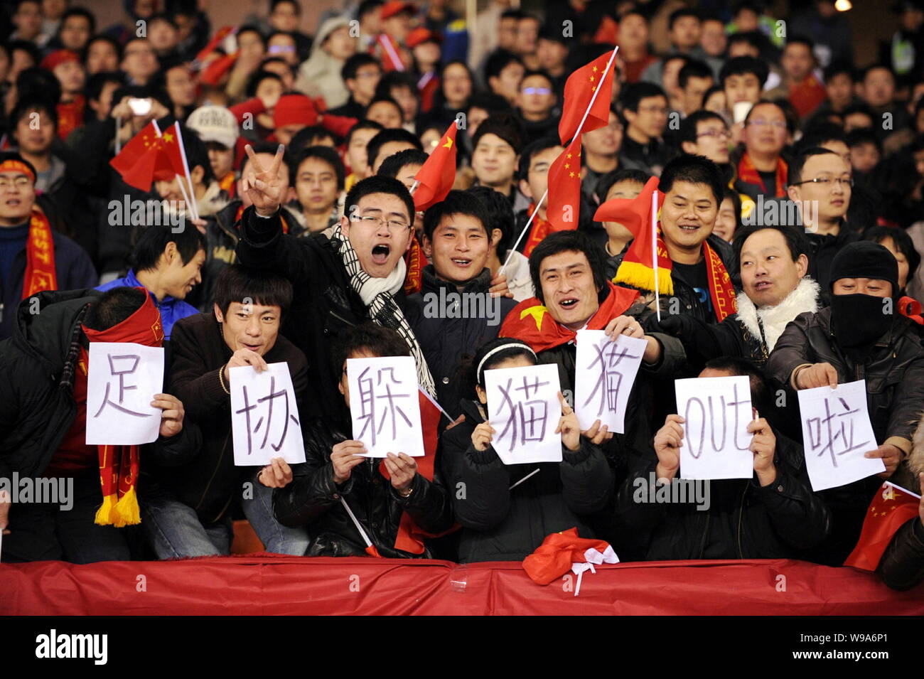Chinese soccer fans show signs meaning It Has Been Out For Chinese ...