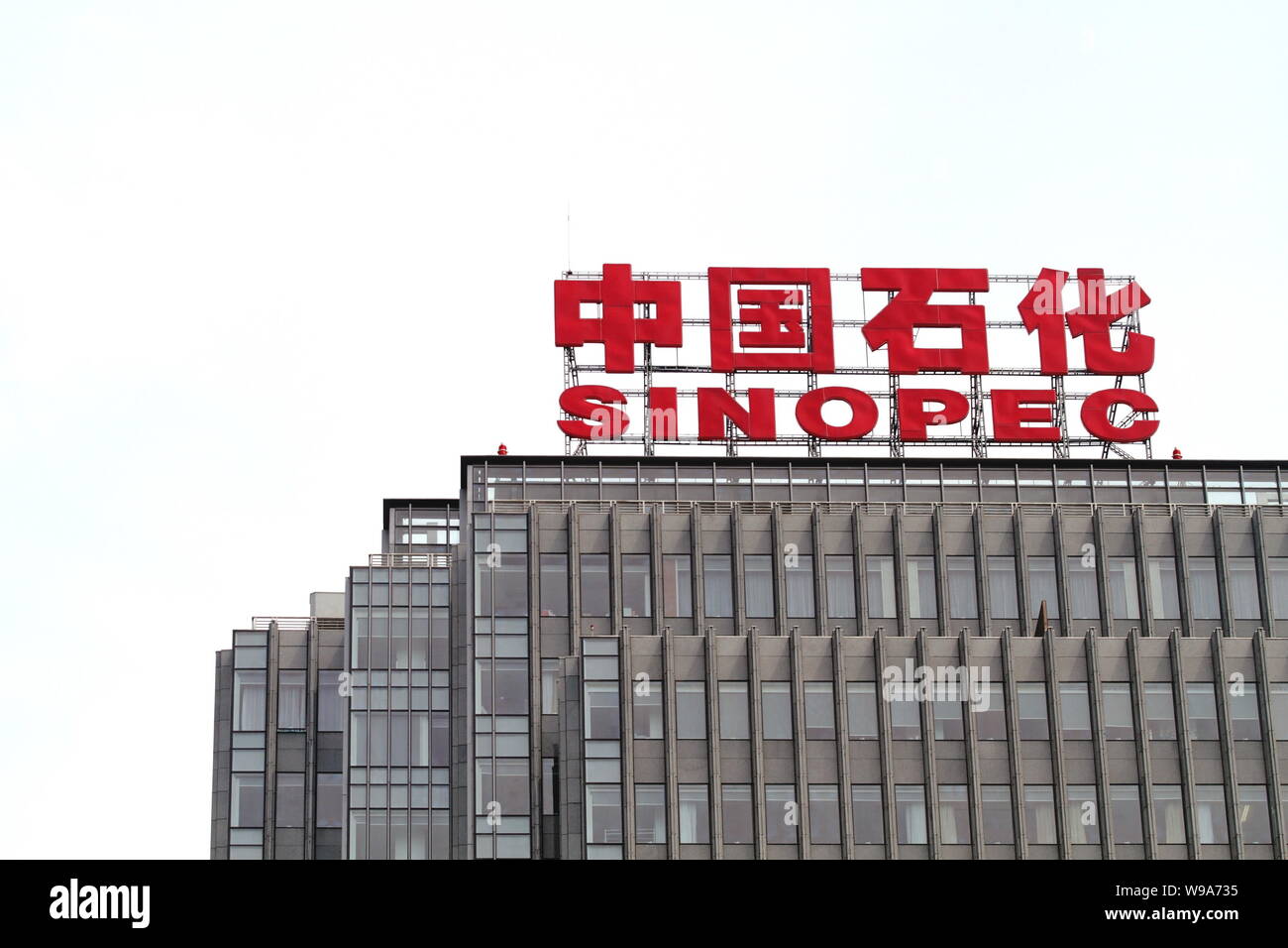 Sinopec headquarters hi-res stock photography and images - Alamy