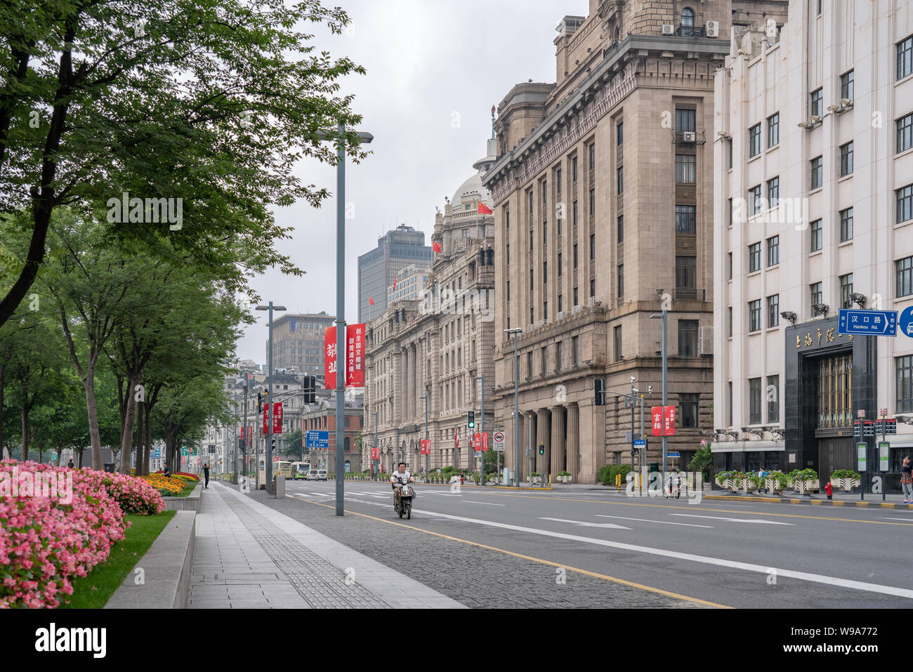 China empty hi-res stock photography and images - Alamy