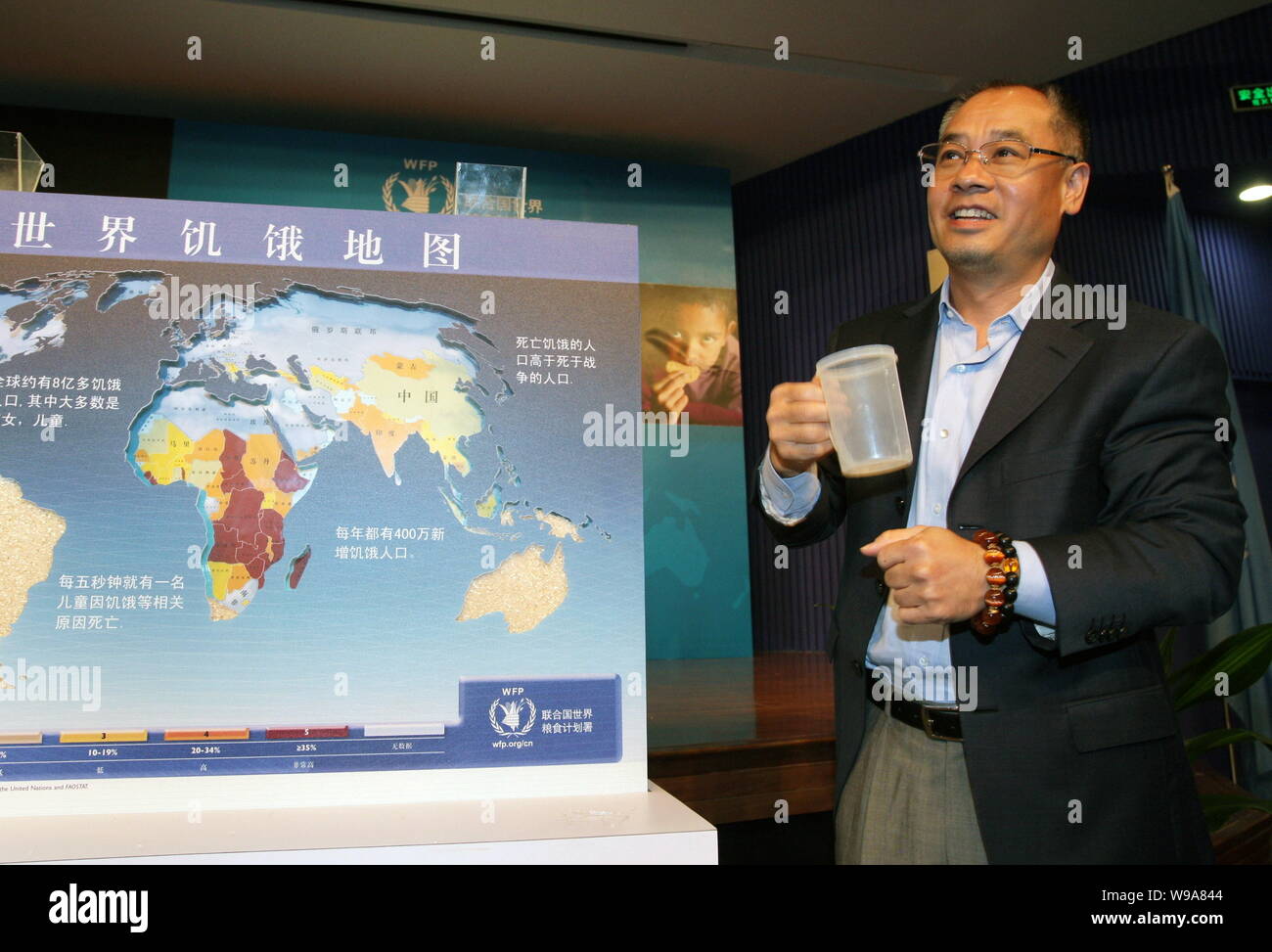 Li Ning, Chairman of Li Ning Company Limited, also UN WFPs first ...