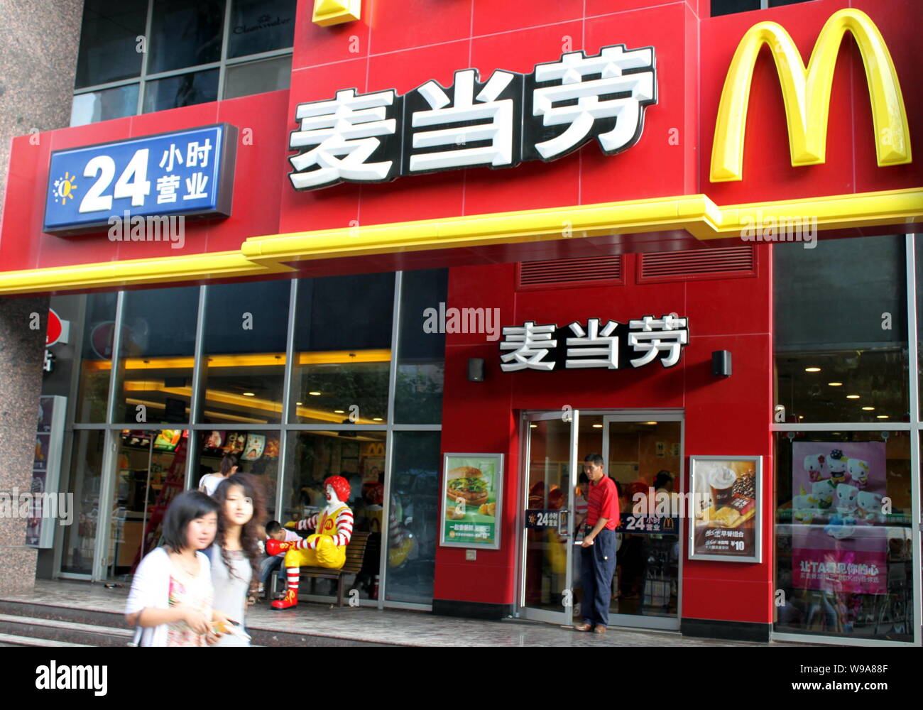 --FILE--Young Chinese women walk past a McDonalds fastfood restaurant ...