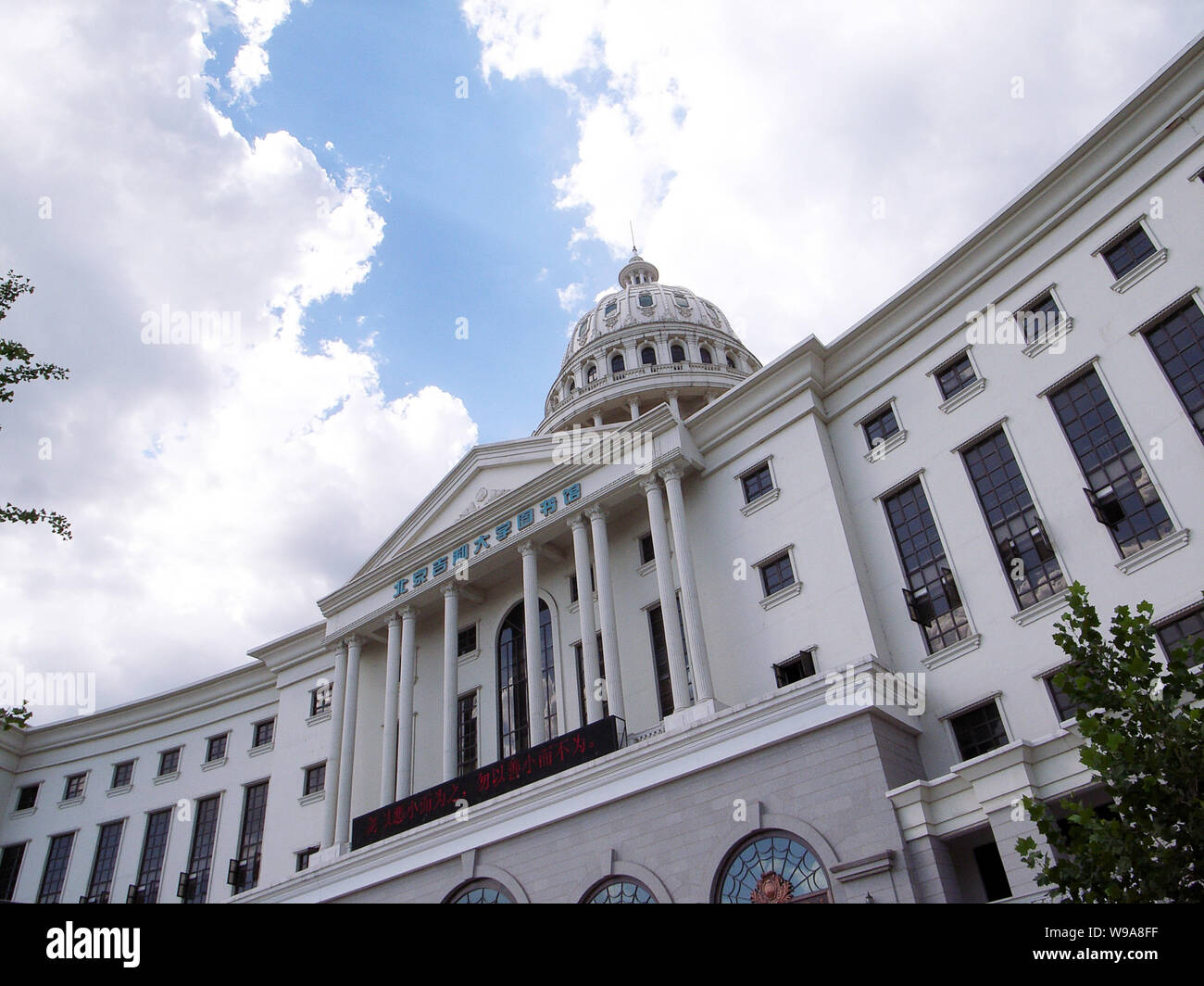 Geely s hi-res stock photography and images - Alamy