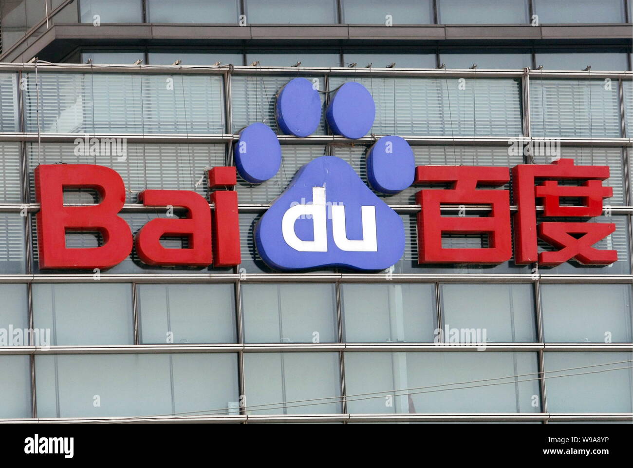 --FILE--The logo of Baidu is seen on the Shanghai office building of ...