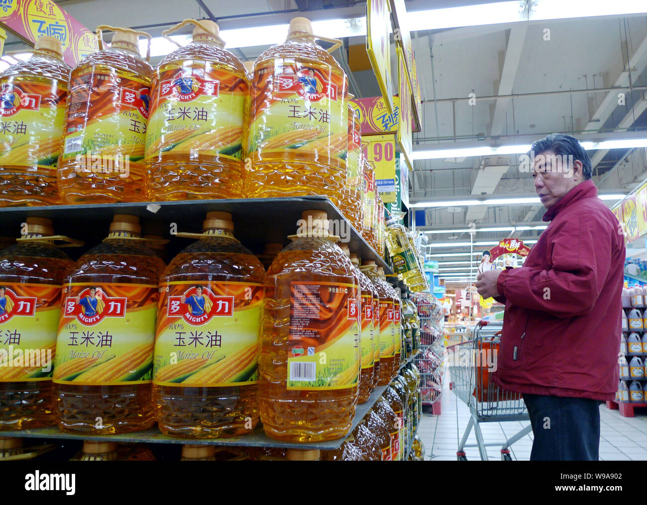 China cooking oil supermarket hi-res stock photography and images - Alamy