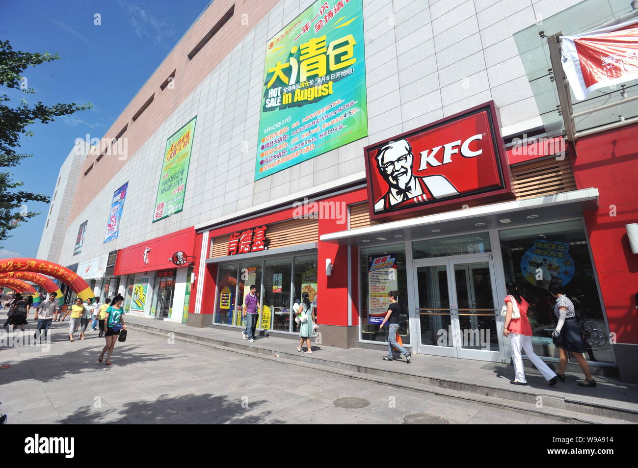 Kfc china colonel sanders hi-res stock photography and images - Alamy