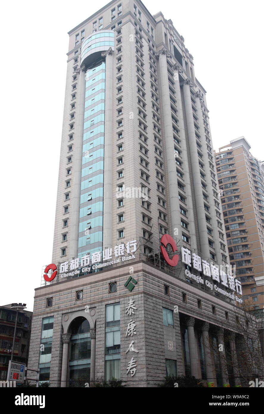 --File-- View of a branch of Chengdu City Commercial Bank in Chengdu ...