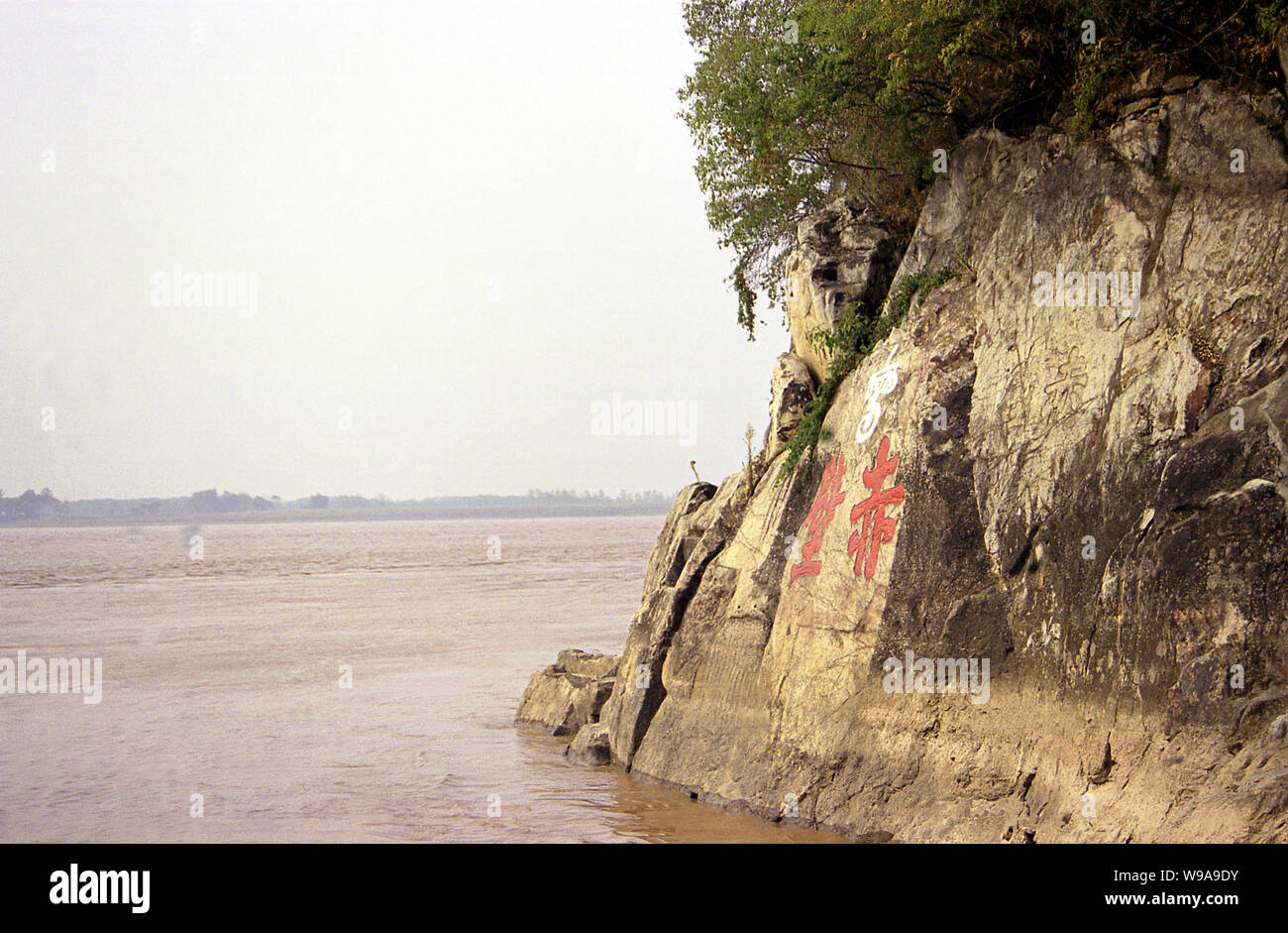China chibi red cliff hi-res stock photography and images - Alamy
