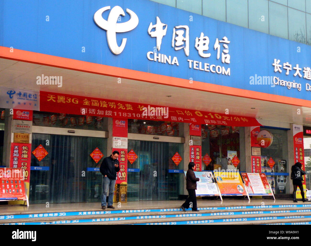 Jingmen hi-res stock photography and images - Alamy