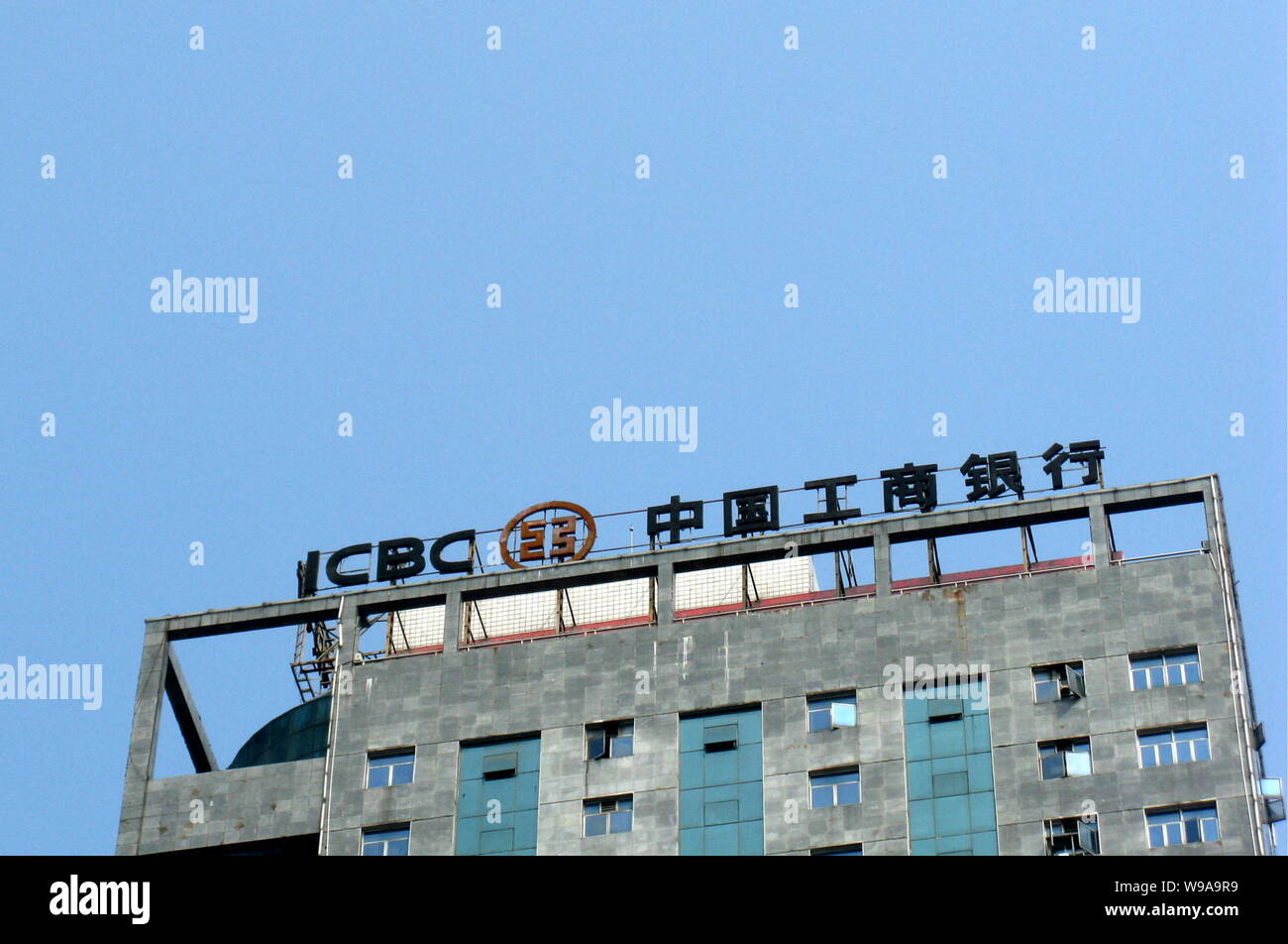 The logo of ICBC (Industrial and Commercial Bank of China) is seen on a ...