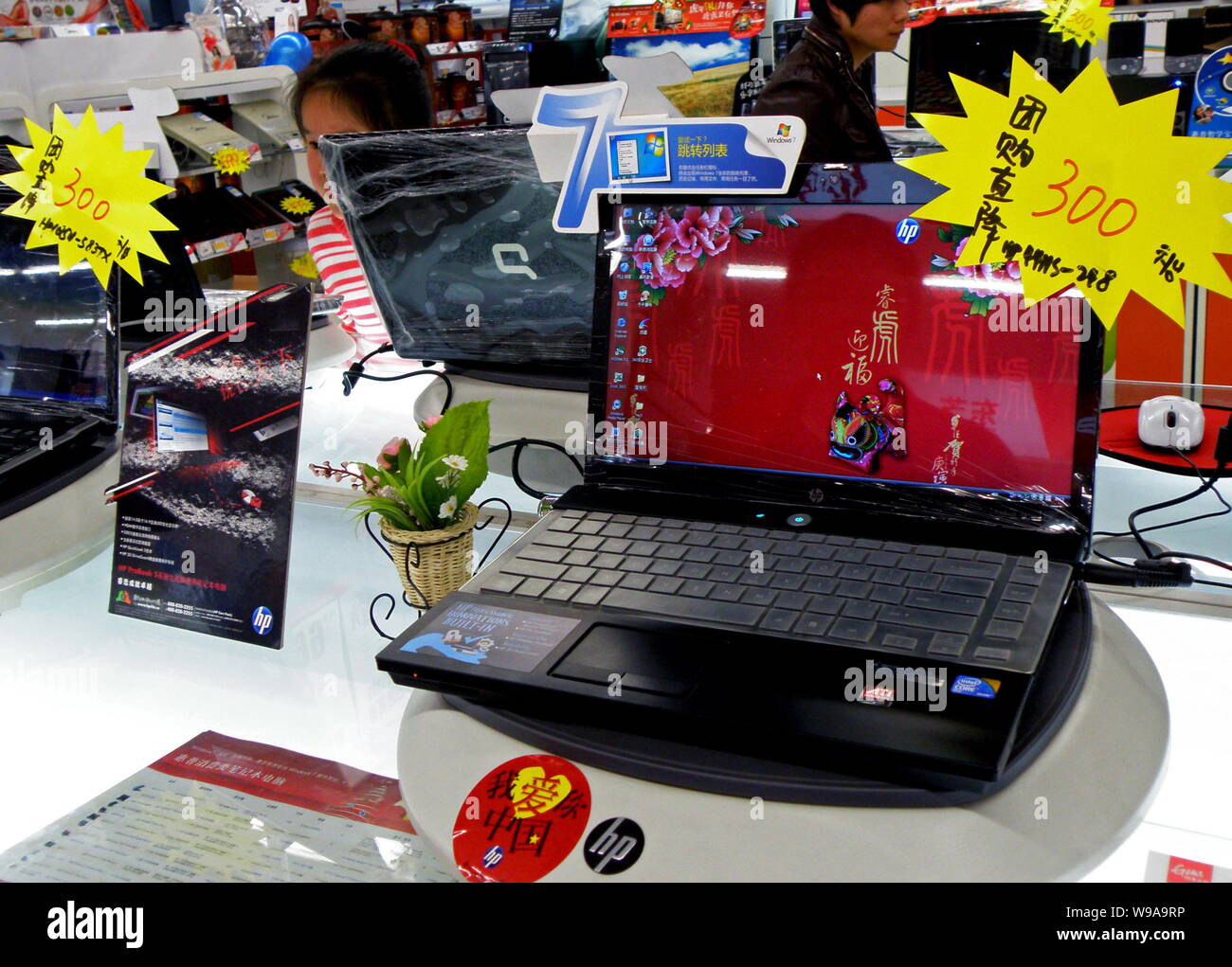 Hp computer sale hi-res stock photography and images - Alamy