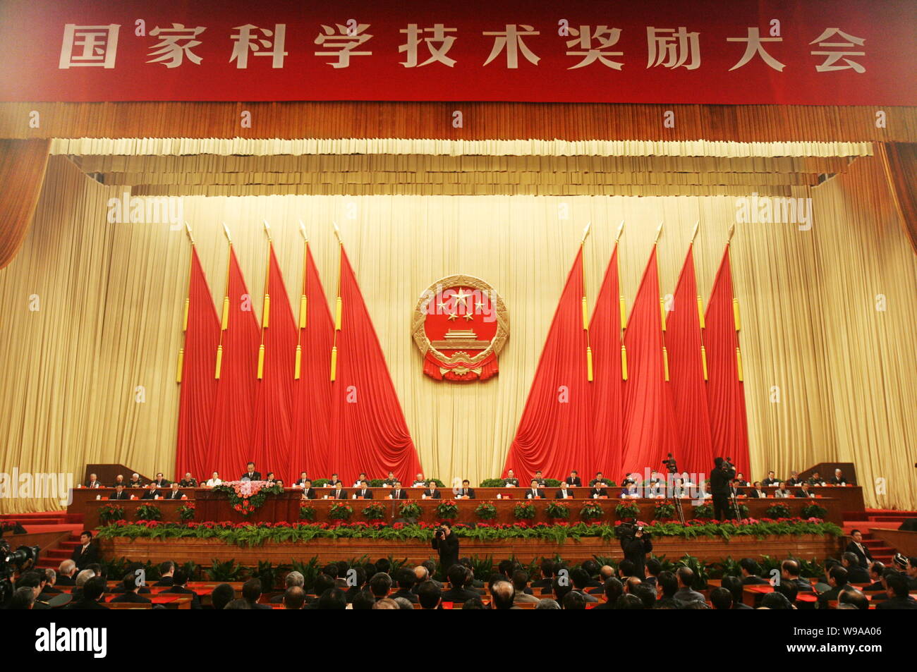 Chinese leaders and other attendants are seen at the 2009 State ...