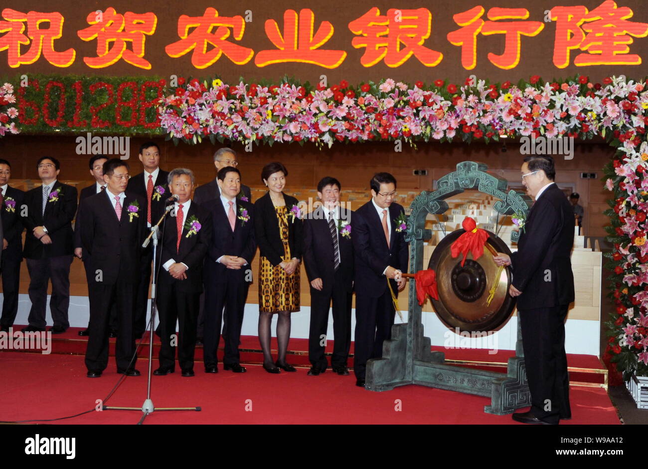 Shanghai Party Secretary Yu Zhengsheng (R1) and Agricultural Bank of ...