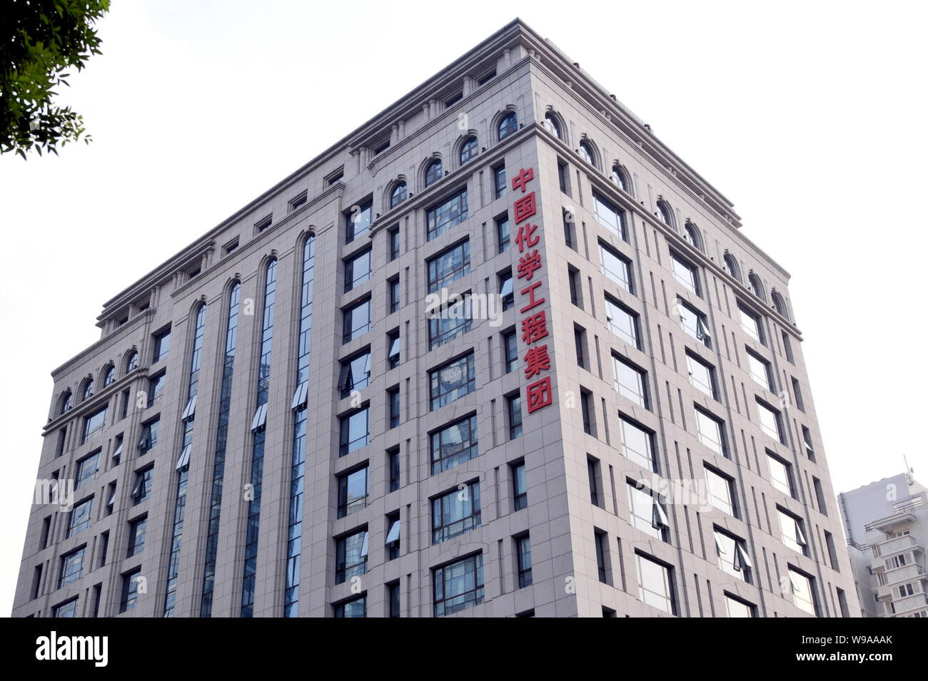 Cncec hi-res stock photography and images - Alamy