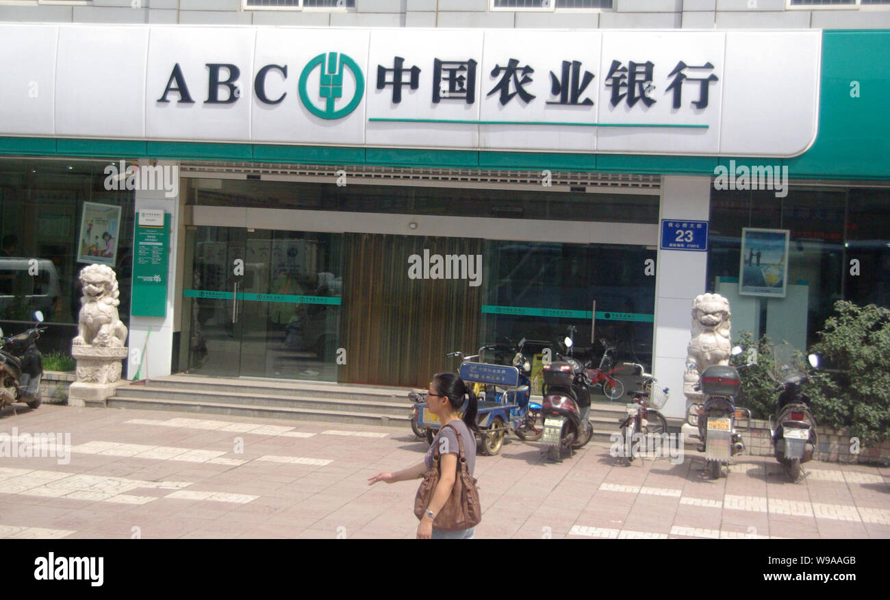 Agbank china hi-res stock photography and images - Alamy