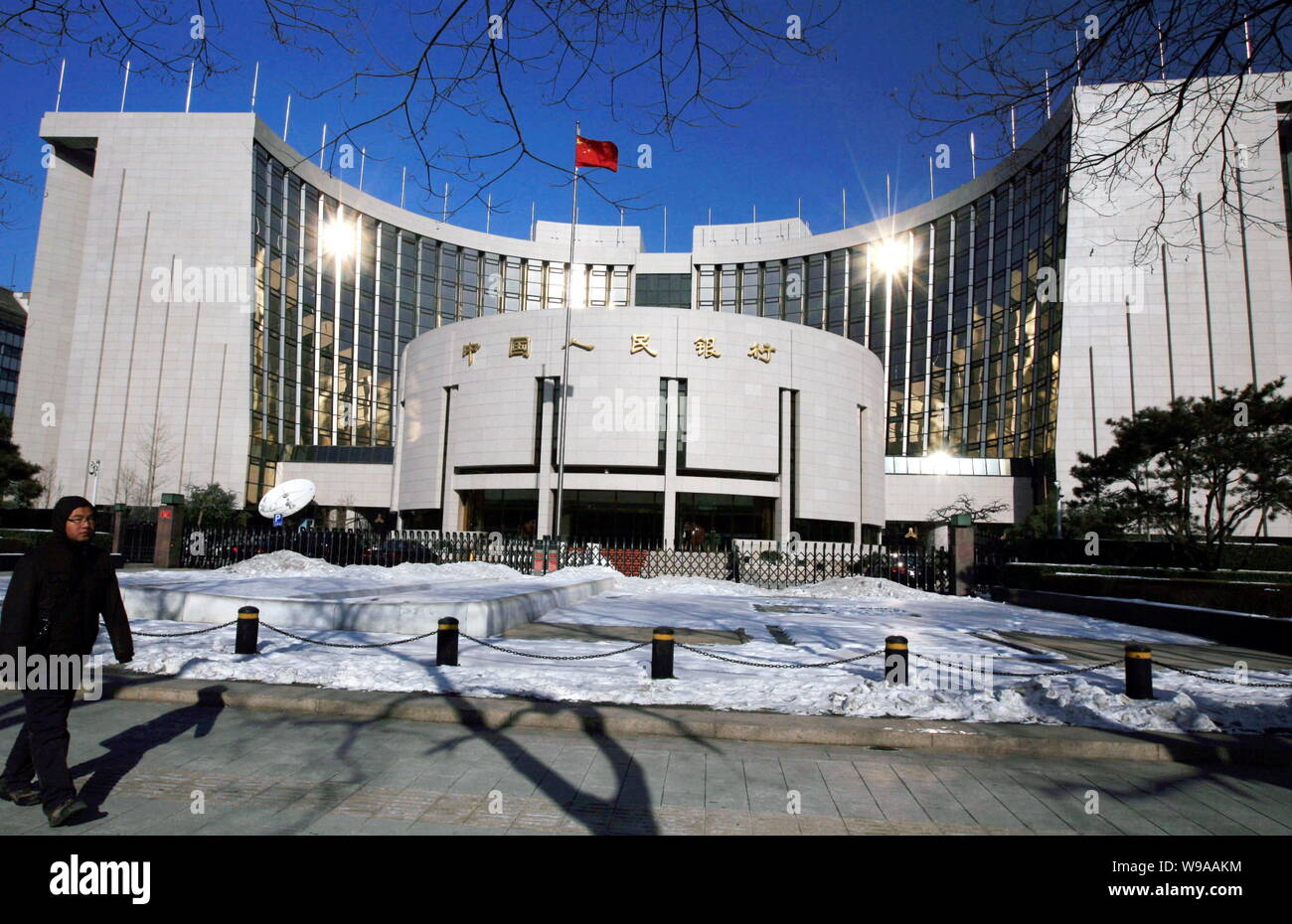 Beijing china chinese bank note hi-res stock photography and images - Alamy
