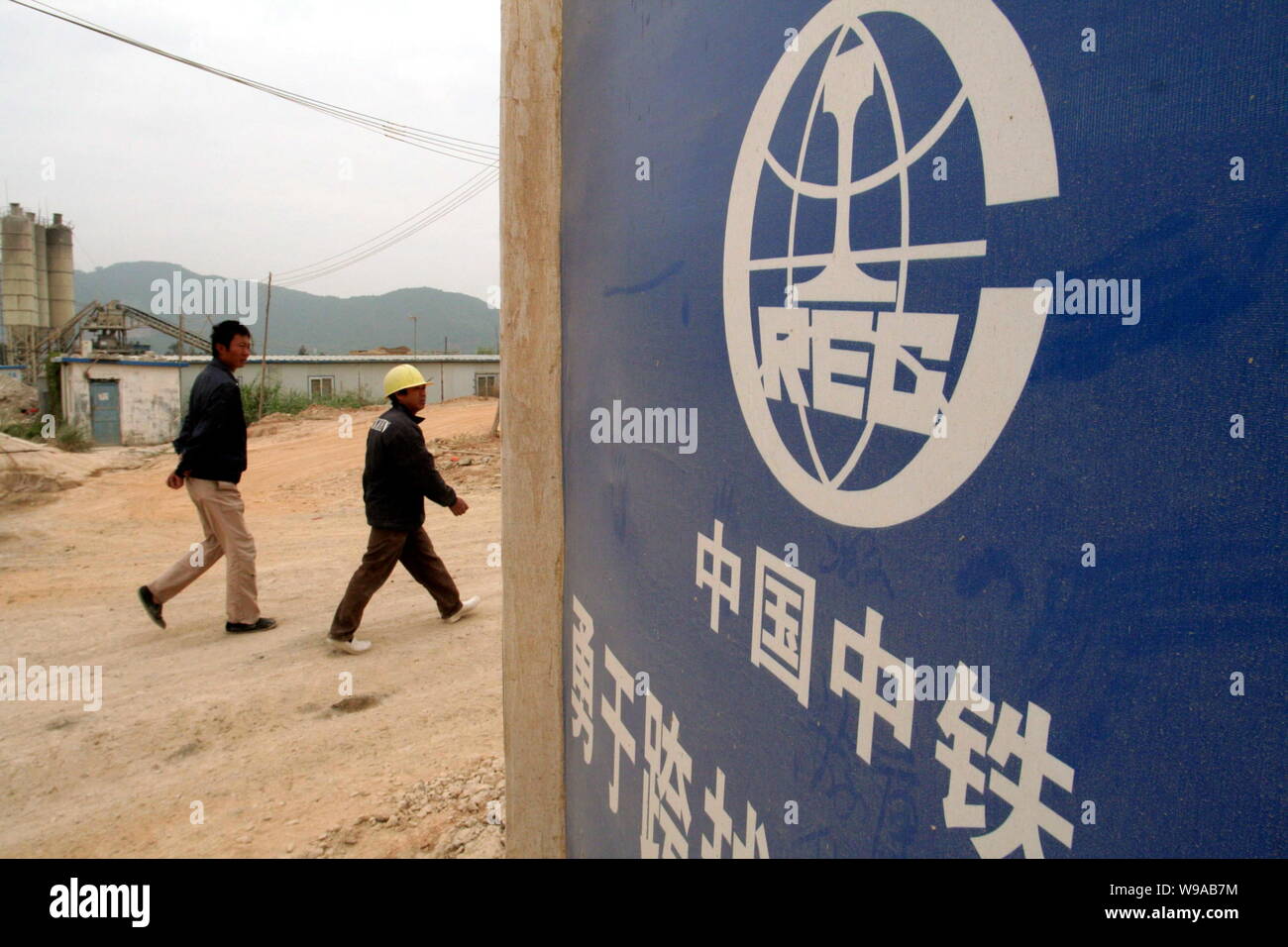 China railway group limited hi-res stock photography and images - Alamy