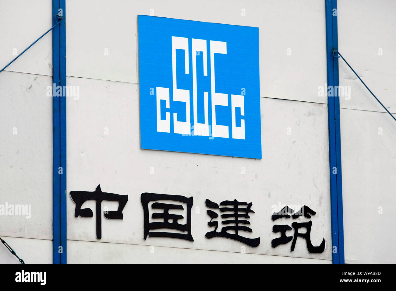 Cscec hi-res stock photography and images - Alamy