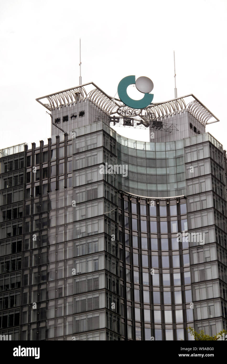 --File-- View of the logo of China Life on the top of a building in ...