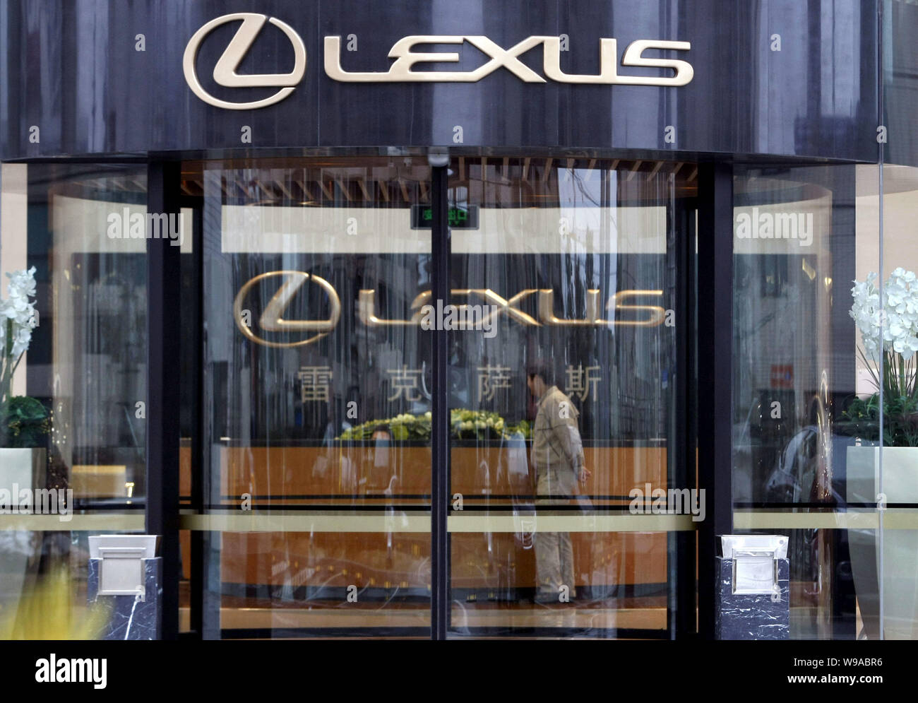 --FILE--View of a Lexus dealership in Shanghai, China, 10 February 2010 ...