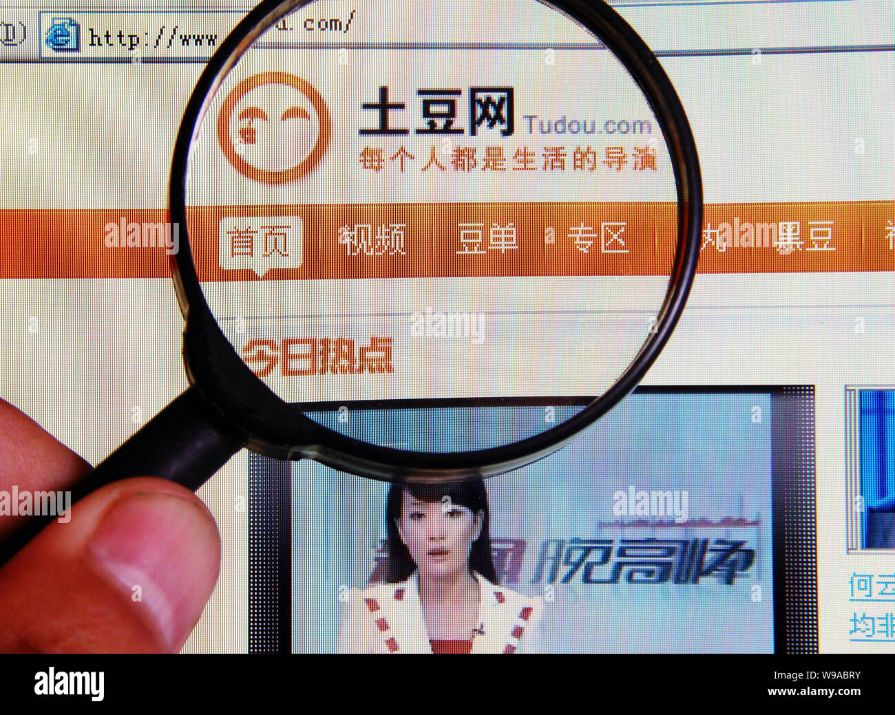--FILE--Screen shot taken in Yichang city, central Chinas Hubei ...