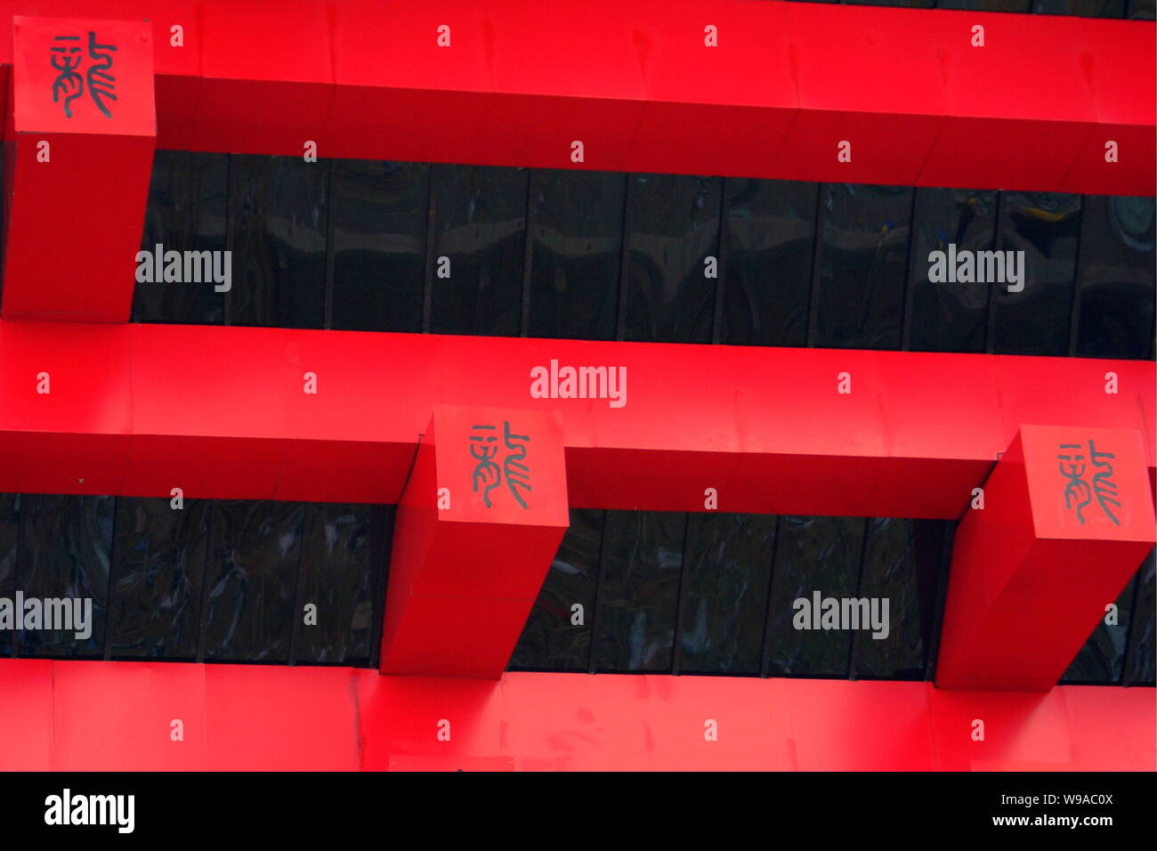 Details of a replica of the China Pavilion for the World Expo 2010 ...