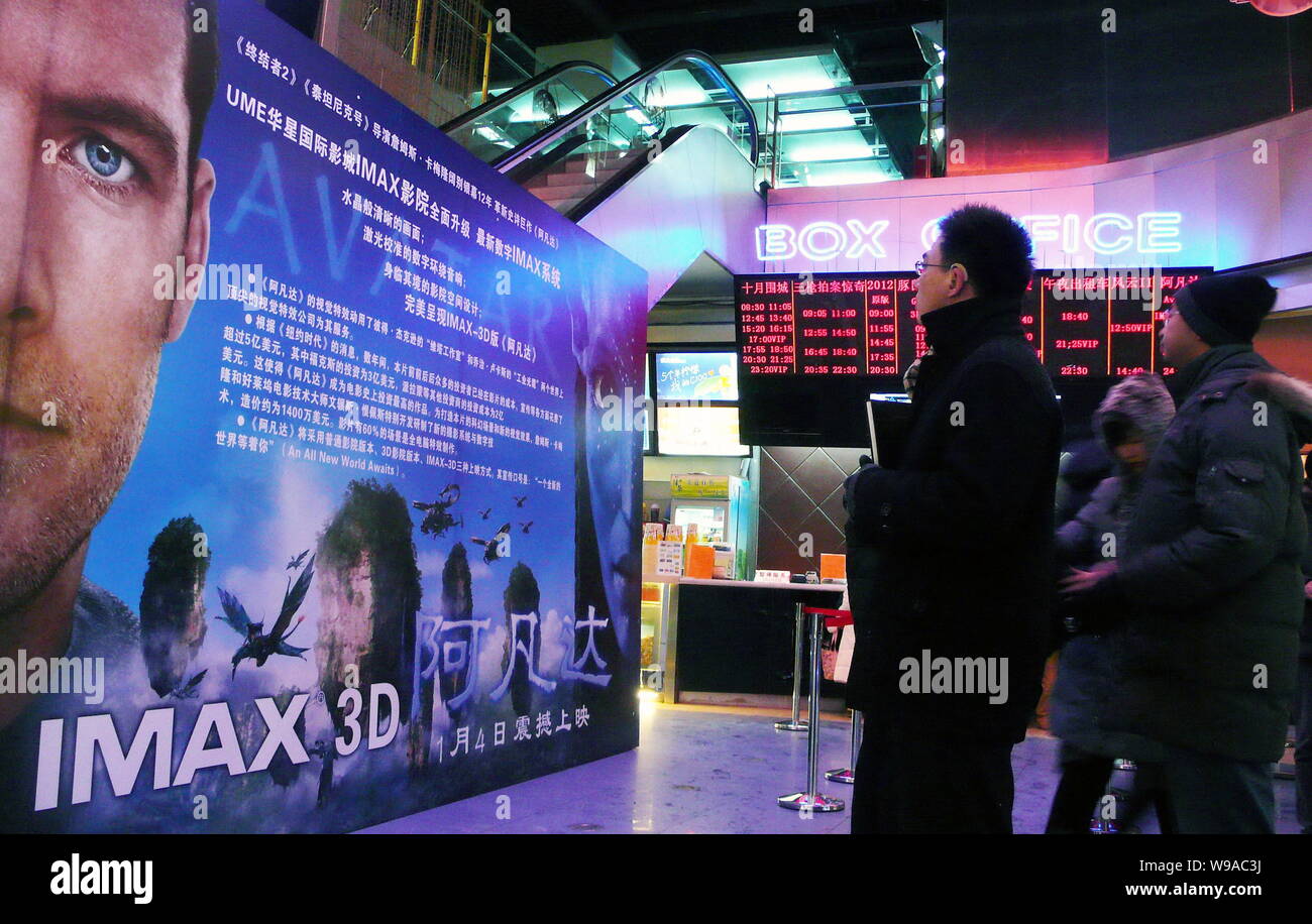 Avatar Movie Theaters 60 Photos - Moonagedaydream.film