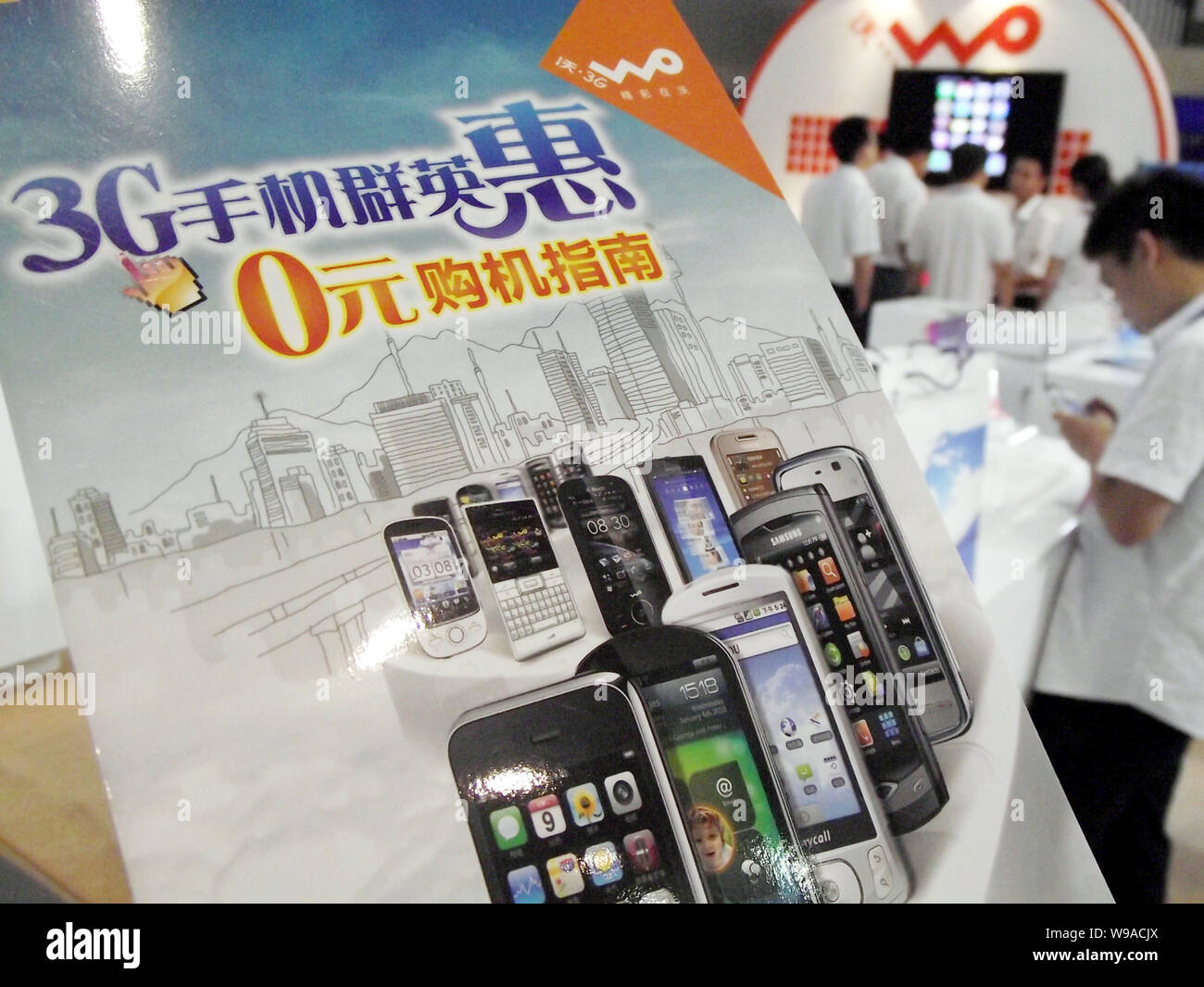 Poster For Phones High Resolution Stock Photography and Images - Alamy