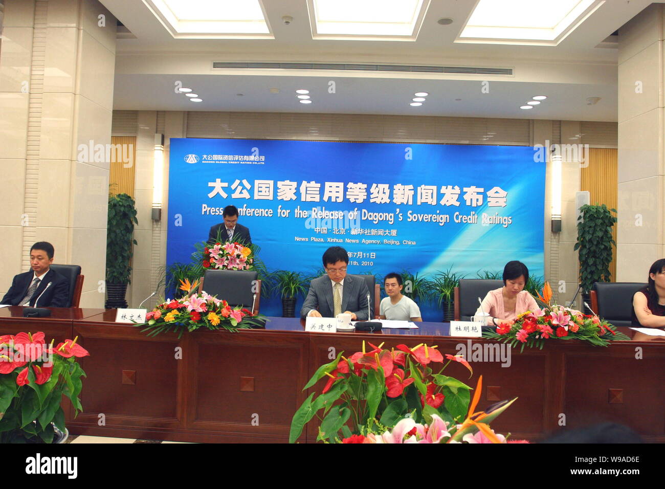 Lin Wenjie, Director General of the Department of Sovereign Risk of ...