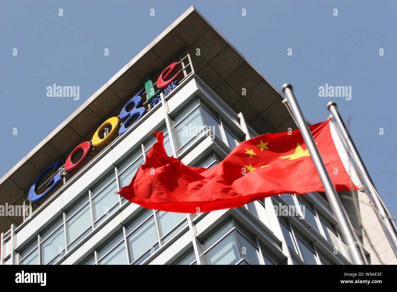 Google china headquarters beijing hi-res stock photography and images ...