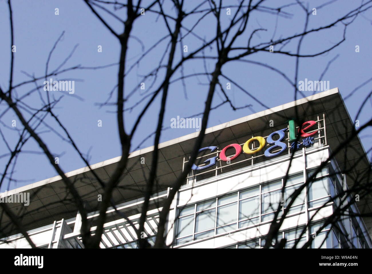Google china headquarters beijing hi-res stock photography and images ...