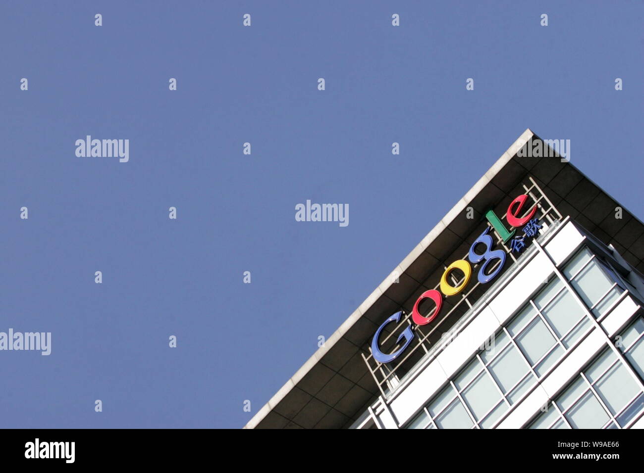 Google china headquarters beijing hi-res stock photography and images ...