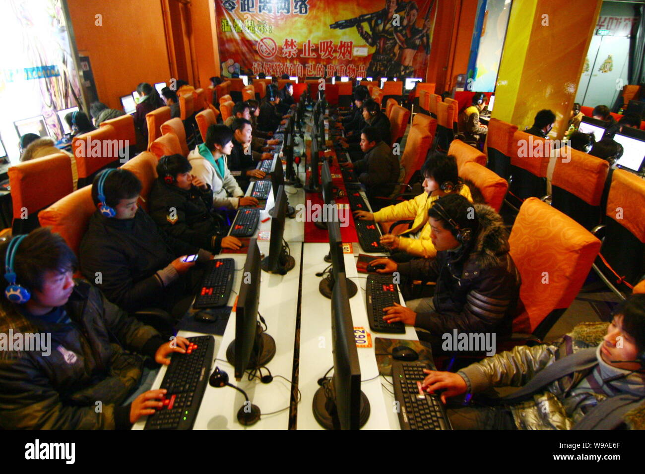 China cyber cafe hi-res stock photography and images - Alamy