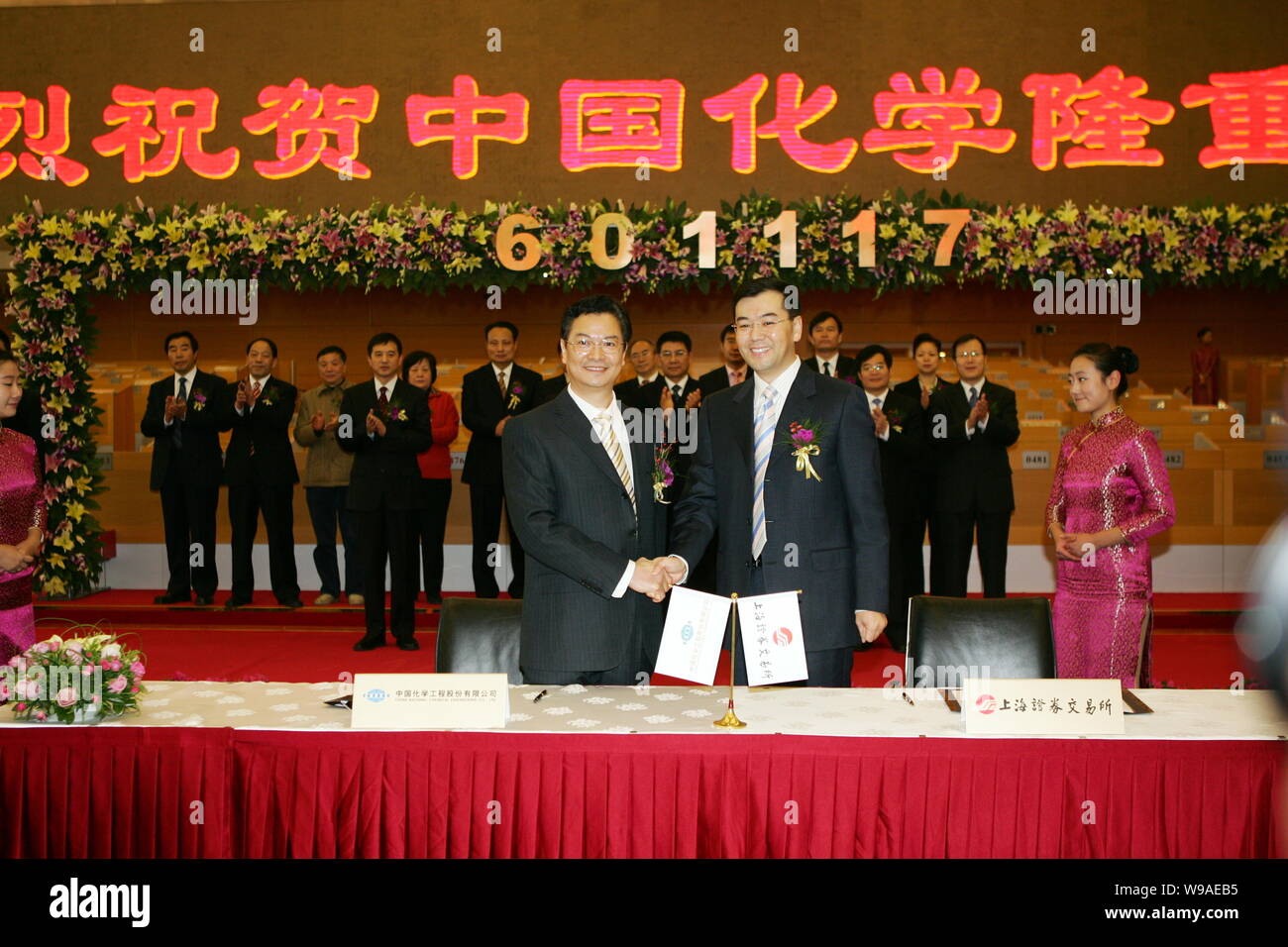 China National Chemical Enginee High Resolution Stock Photography and ...