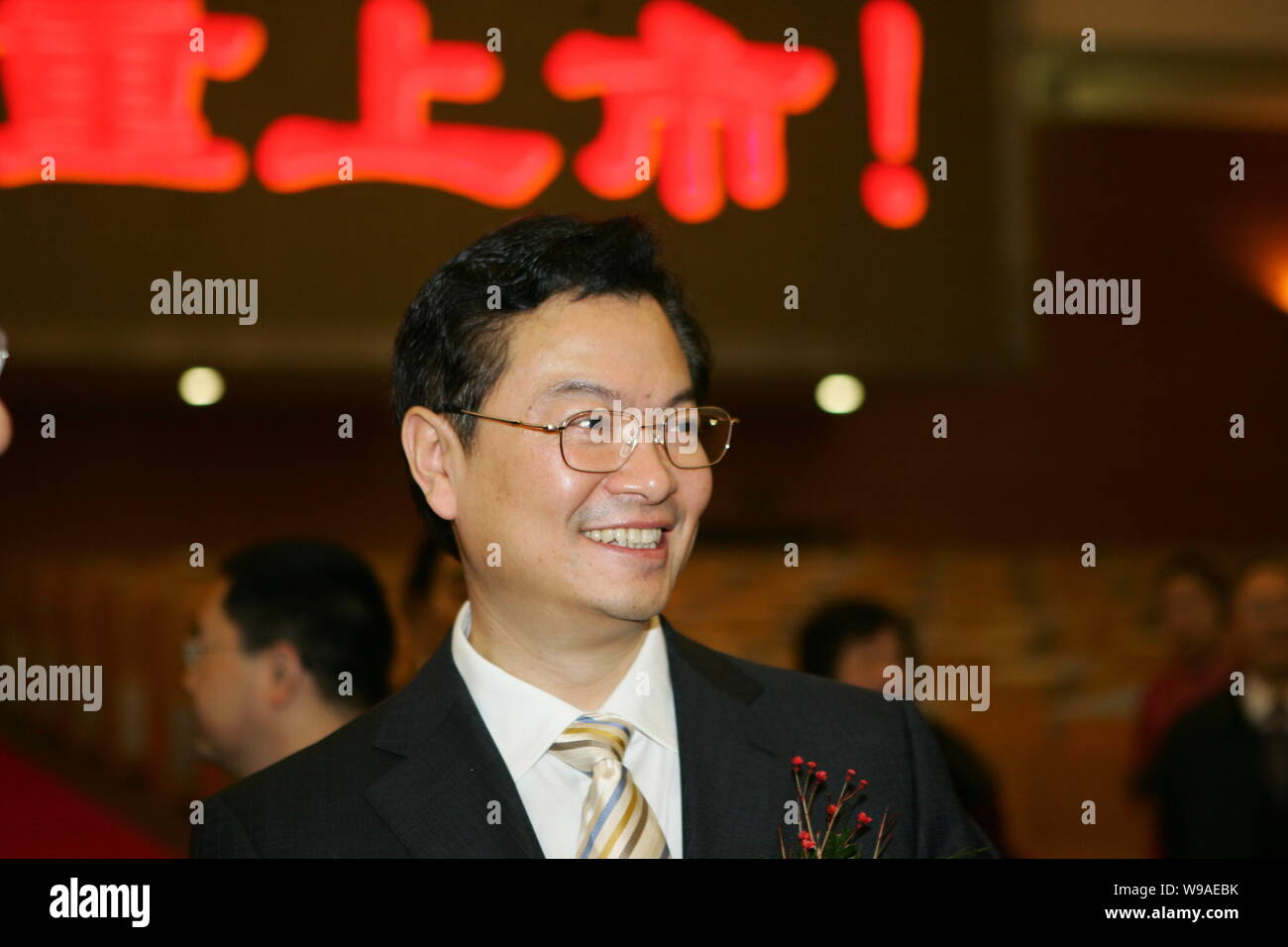 China national chemical enginee hi-res stock photography and images - Alamy