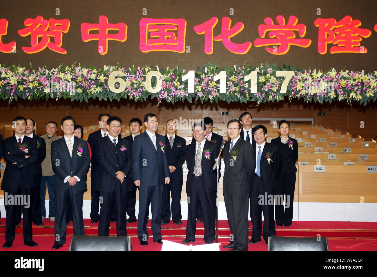 Cncec hi-res stock photography and images - Alamy