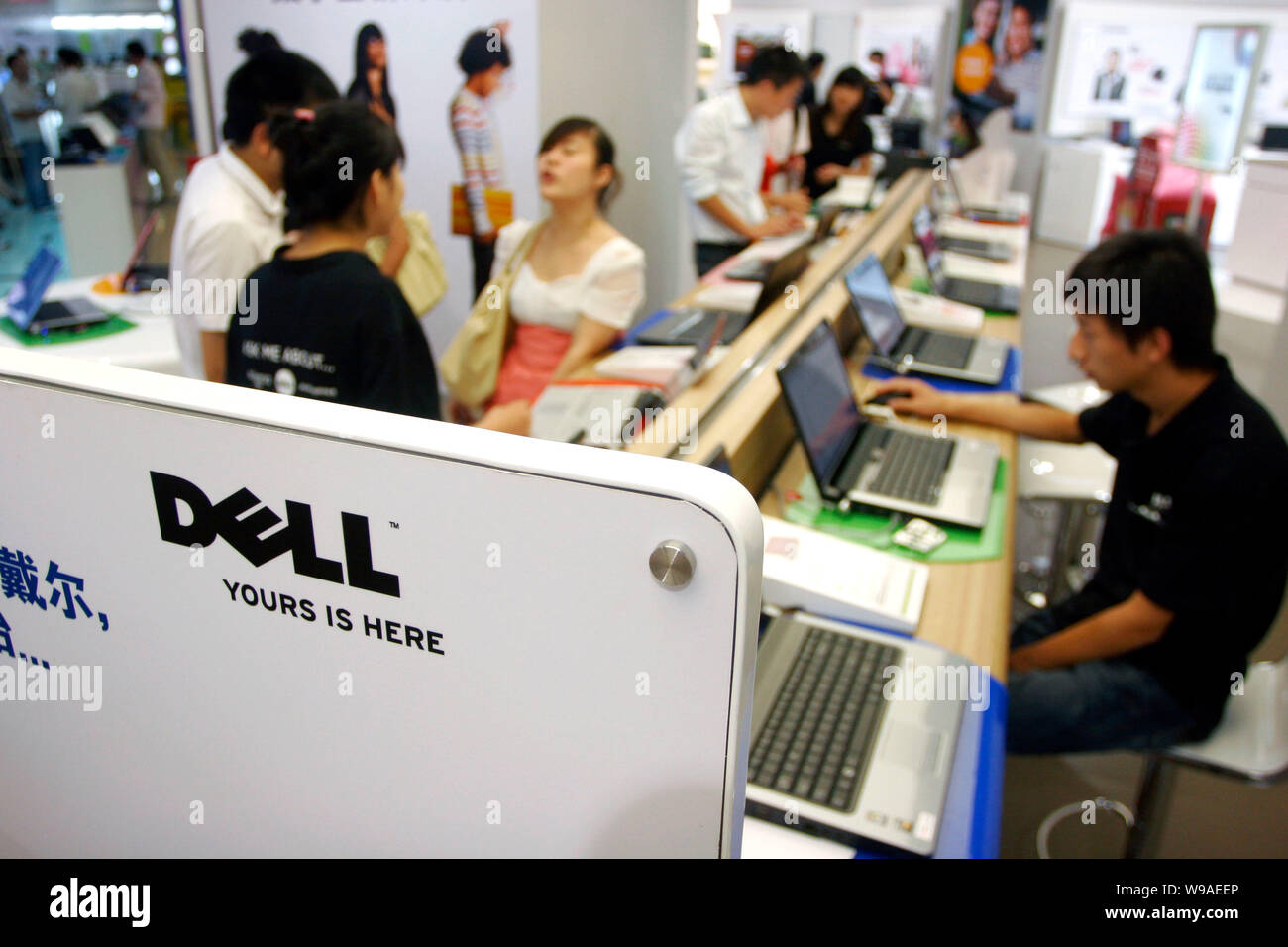 Dell computer store hi-res stock photography and images - Alamy