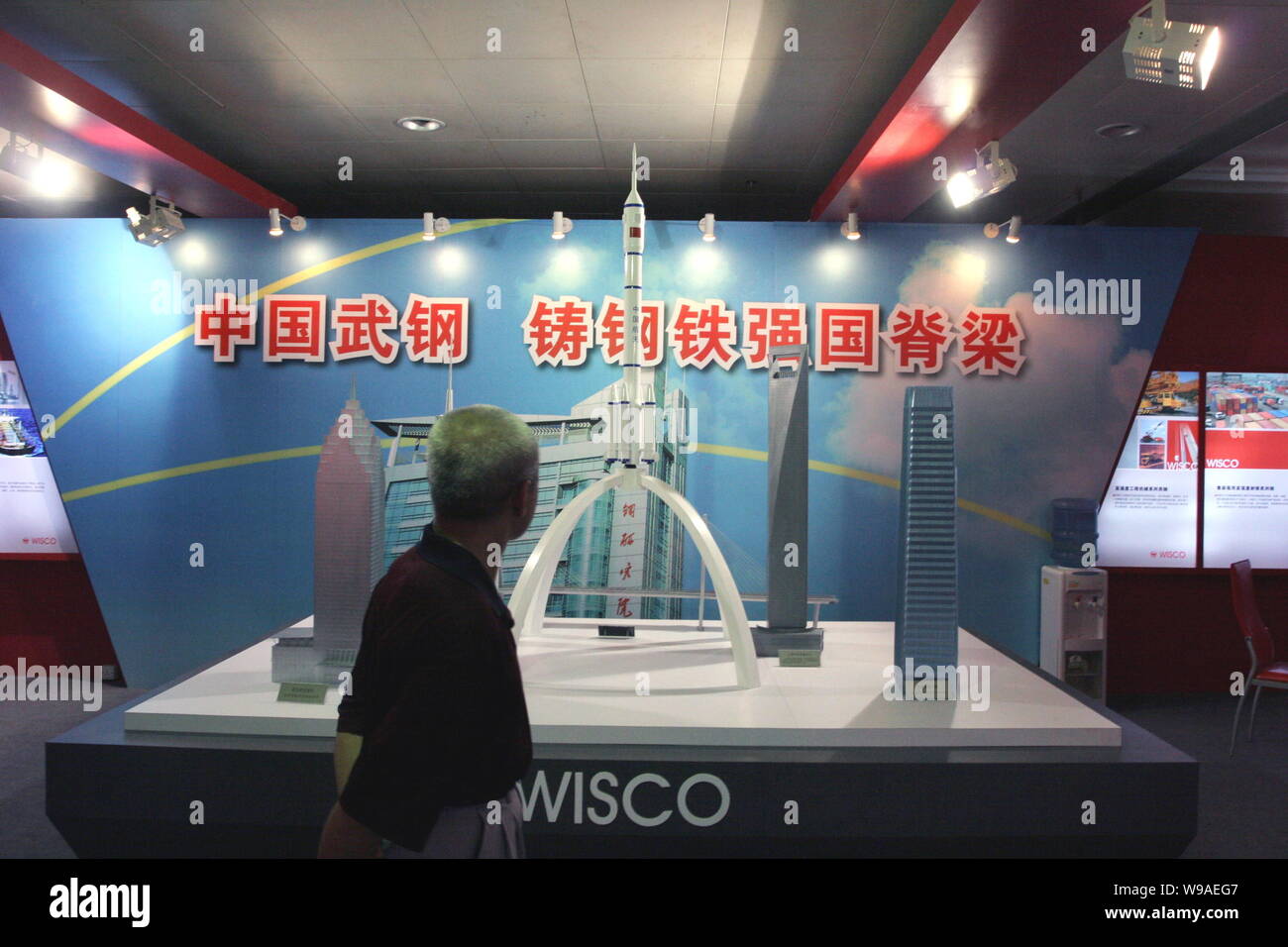 Wuhan iron and steel corporation hi-res stock photography and images ...