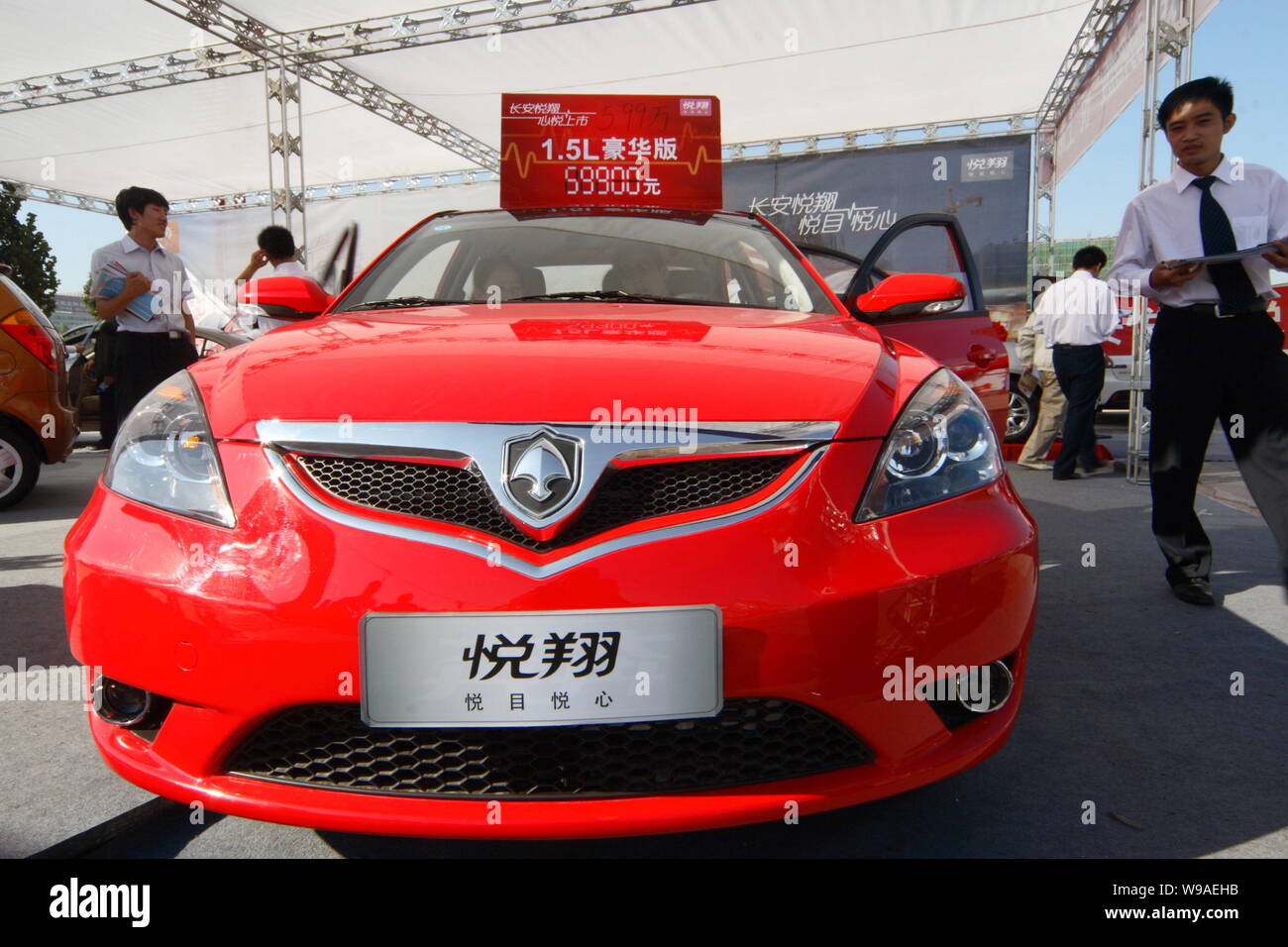 Chana Cars