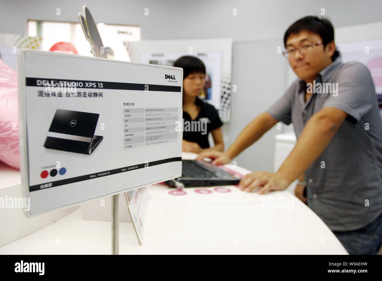 Dell laptop china hi-res stock photography and images - Alamy