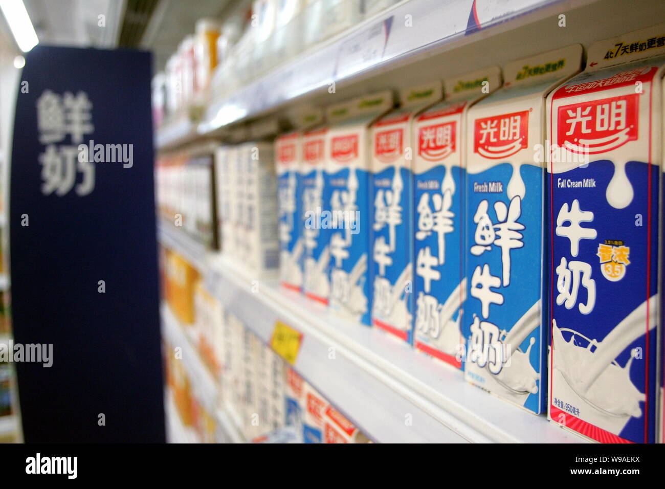 Milk production in china hi-res stock photography and images - Alamy